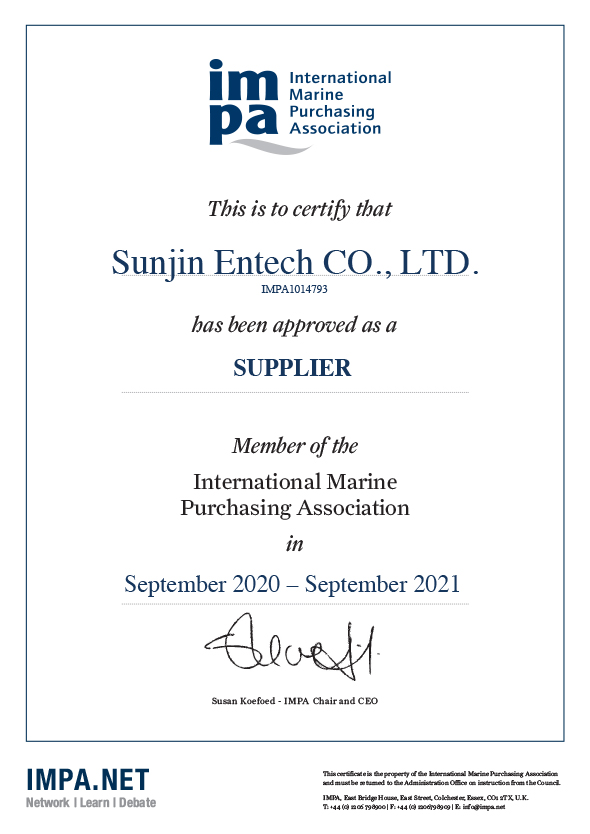 Accreditations 1 페이지 | Total Solution Provide | SUNJIN